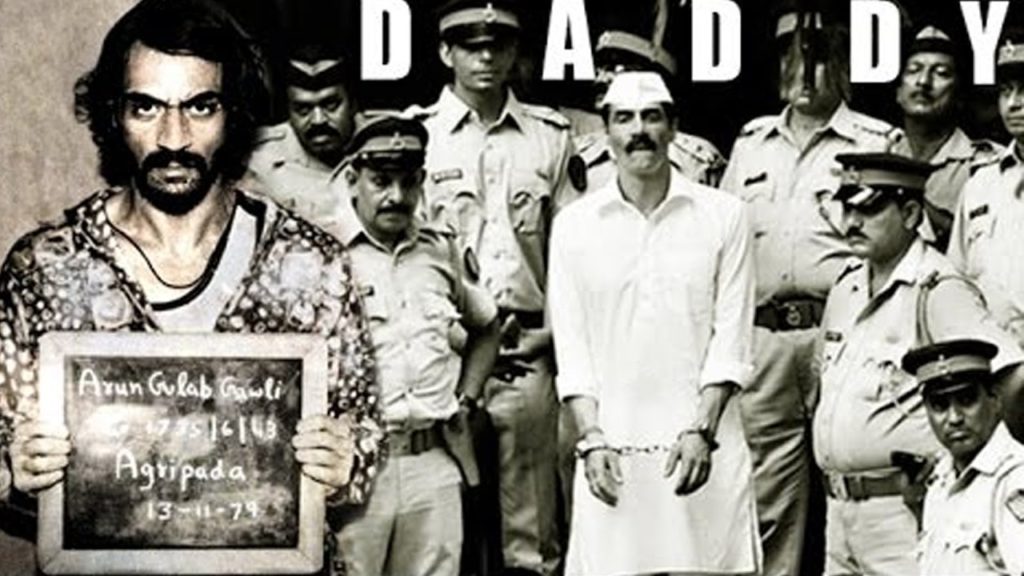 Daddy movie review | Daddy movie | Arjun Rampal